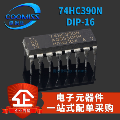 74HC390SN74HC390N计数器/除法器
