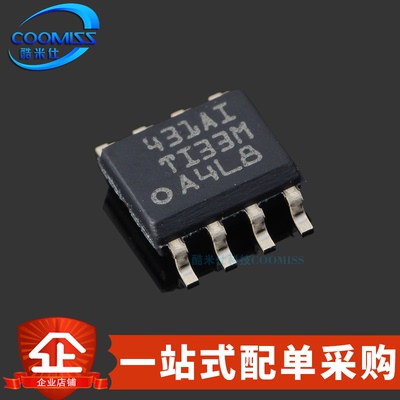 稳压器TL431AIDR431AISOP-8