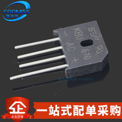 电磁炉焊机桥式整流桥堆器