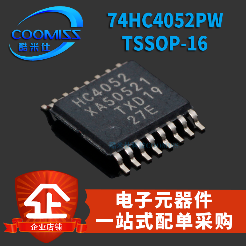 原装 74HC4052PW TSSOP-16模拟多路复用器芯片IC HCT4052贴片_虎窝淘