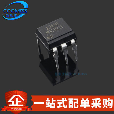 MOC3021MOC3023光耦MOC3020M