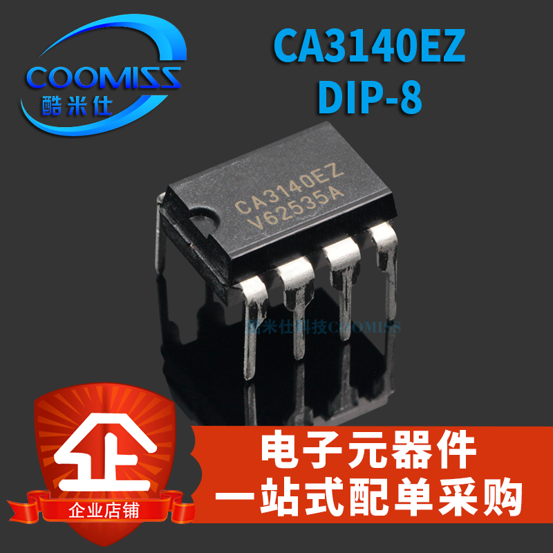 原装 CA3140EZ 3140 DIP-8运算放大器 IC芯片直插全新现货_虎窝淘
