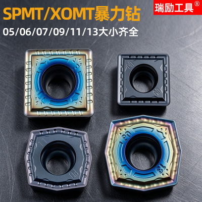 U钻XOMT050204克洛伊断屑款刀片