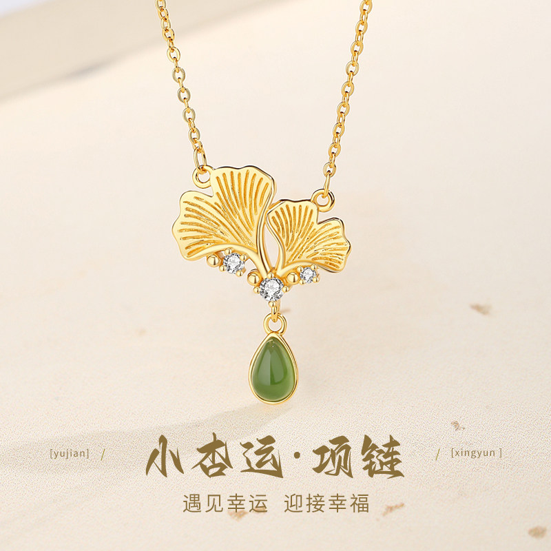 Winys925银项链水滴三生有杏送闺蜜送朋友新款时尚小众设计和田玉