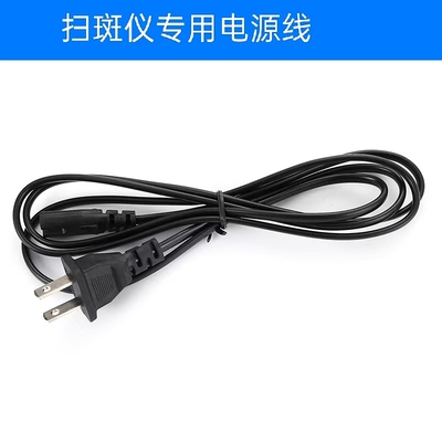适用LIYA俪娅升级版智能扫斑仪TZ-1810电源线两孔8字连接线AC220V
