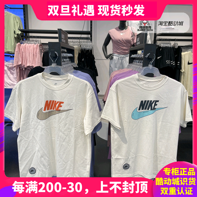 耐克短袖价格_耐克官网报价_十大耐克标志排行榜_耐克官网正品旗舰店购物优惠券领取- qq七彩网