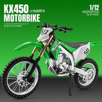盒装 嘉业1:12KX450山地越野车仿真合金摩托车模型机车摆件收藏