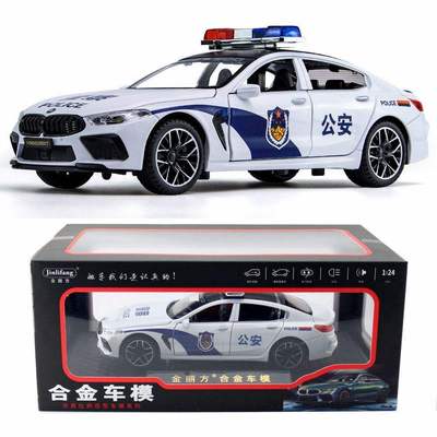 新款金丽方合金模型儿童玩具1:24MH8 800警车声光6开门汽车支架盒