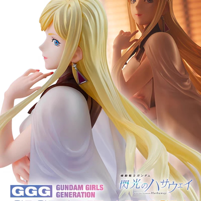 MegaHouse MH 机动高达 闪光的哈萨维 GGG 女主 琪琪 手办模玩