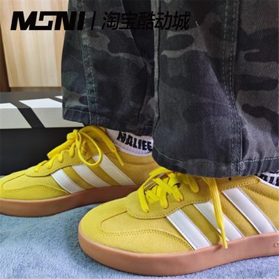Adidas 阿迪达斯BARREDA黄色德训鞋男女运动低帮休闲板鞋 JQ4239