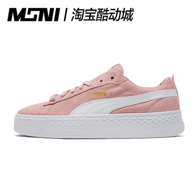 彪马PUMA Smash Platfomm SD轻便防滑低帮板鞋蜜桃粉366488-10