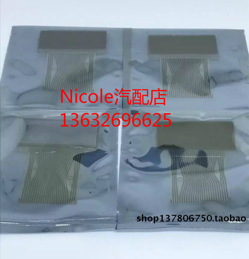 汽车仪表液晶屏适用W210/W202/208仪表显示屏液晶屏 右边小屏