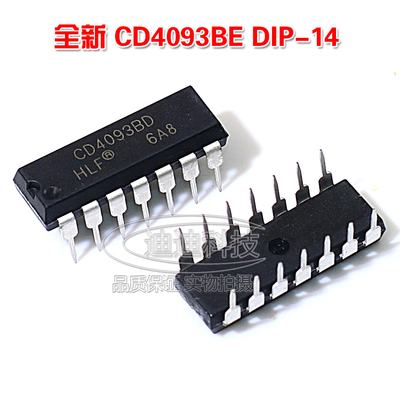 国产全新 CD4093BE CD4093 DIP-14 逻辑-栅极和逆变器 直插