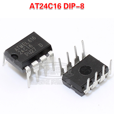 全新国产 AT24C16 DIP-8 串口EEPROM 2.7-5.5V 16K 存储器 直插
