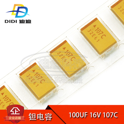 原装贴片钽电容 100UF 16V 10% D型7343 107C TAJD107K016RNJ AVX
