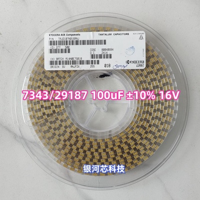 ±通用型100uF电容AVX钽