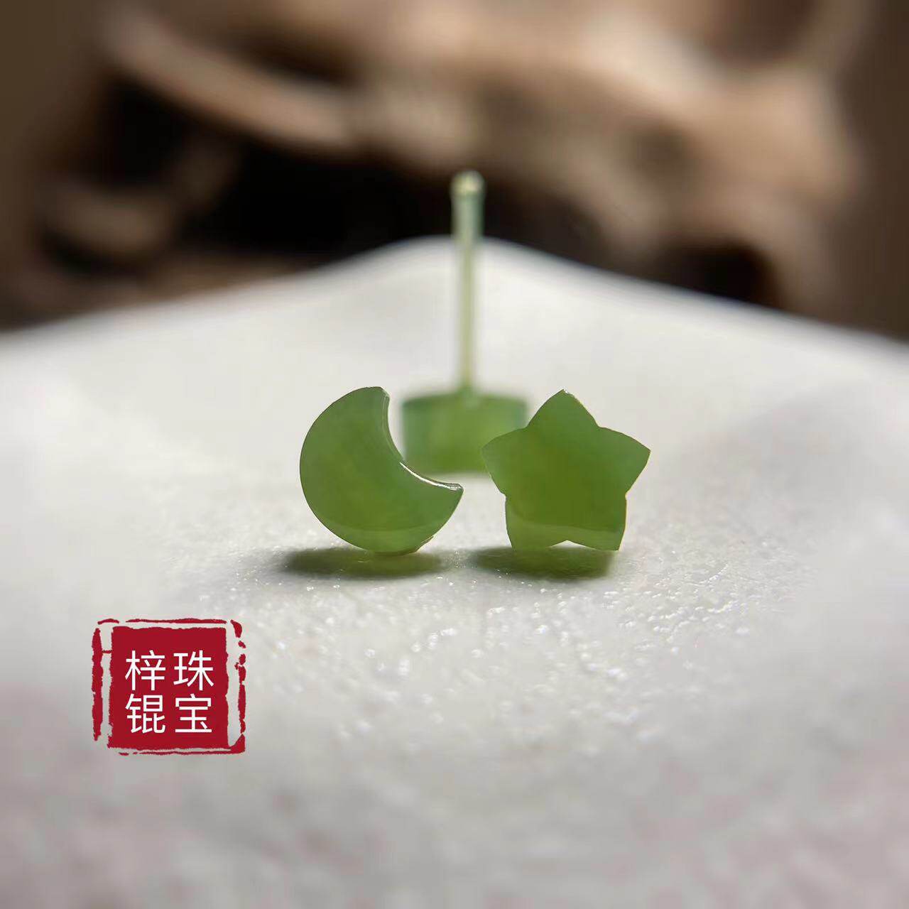 防过敏养耳洞玉石一体耳钉耳棒耳棍和田玉碧玉玉石耳钉睡觉不用摘