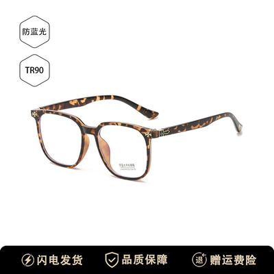 韩系TR90防蓝光护眼近视眼镜