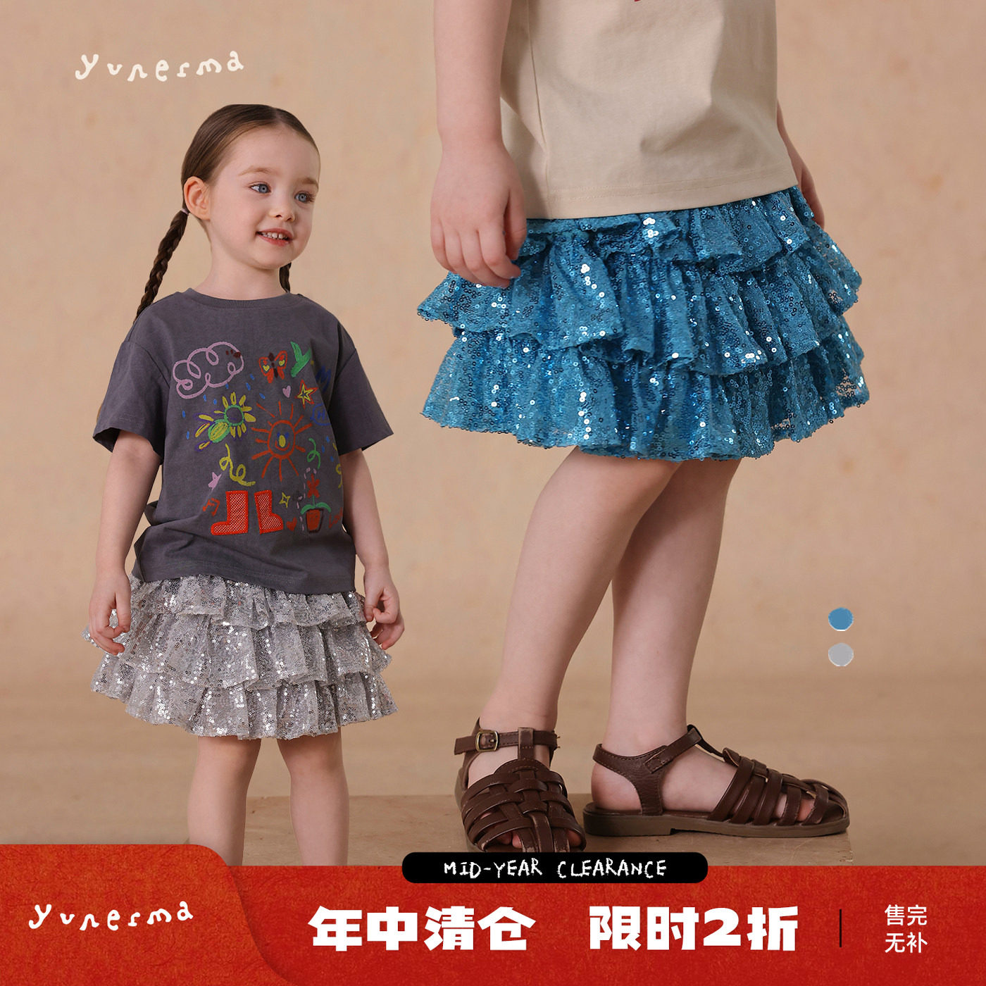 允儿妈女童2025夏季亮片蛋糕蓬蓬半裙儿童六一短裙女孩洋气裙子潮
