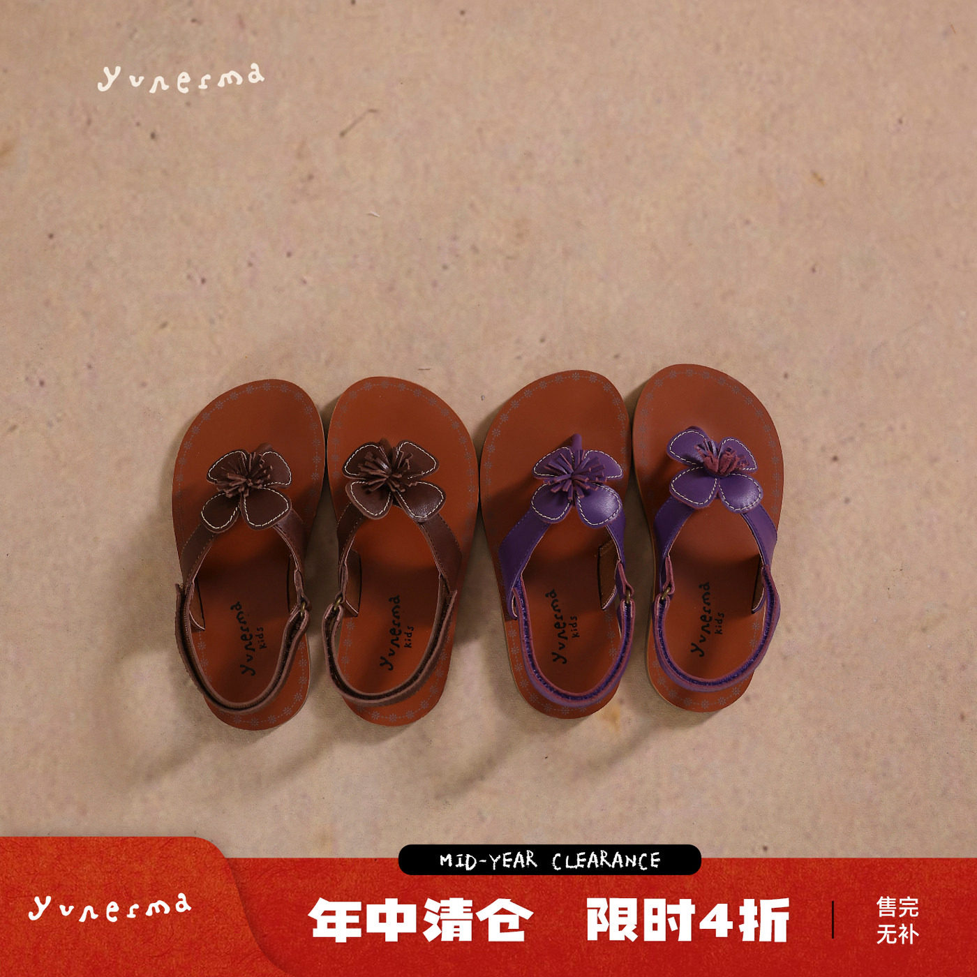 宝宝幼儿园复古魔术贴花朵凉鞋允儿妈女童2025夏季百搭皮鞋软底鞋