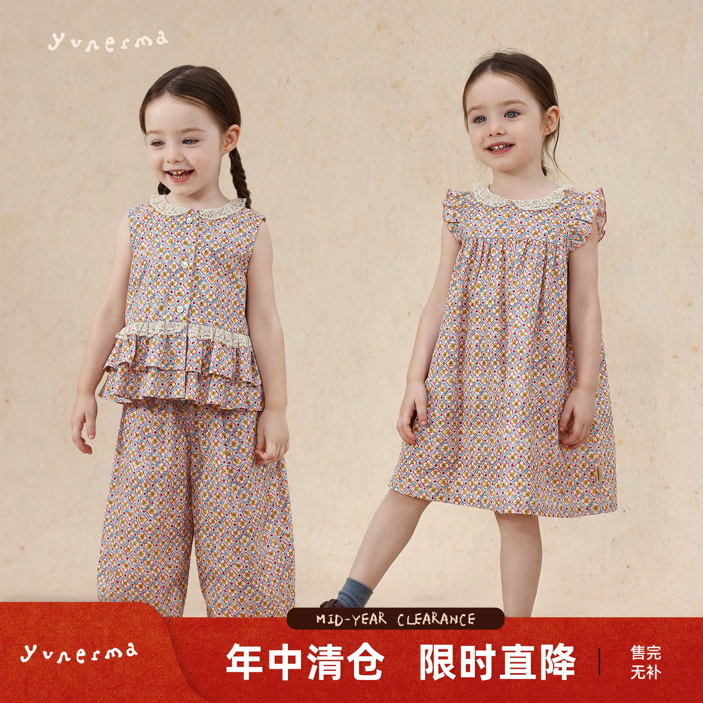 允儿妈夏季姐妹款碎花娃娃衫防蚊裤套装女童花边领连衣裙宝宝童装