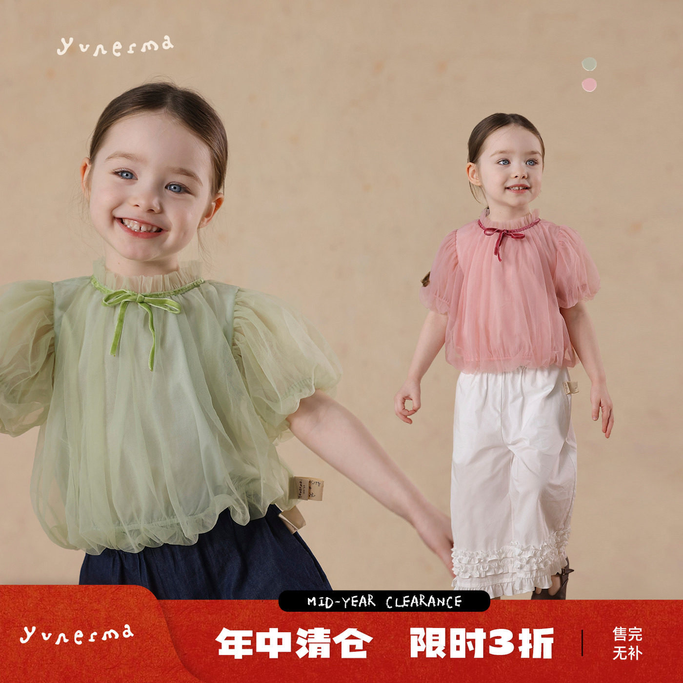 允儿妈女童夏季新款小众泡泡袖娃娃衫宝宝时尚软纱短袖儿童上衣潮