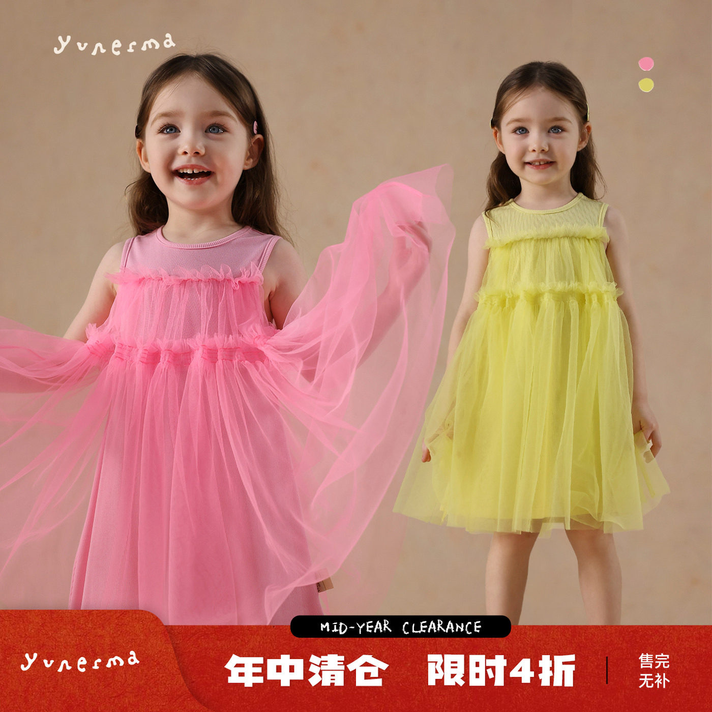 允儿妈女童2025夏季莱赛尔软纱拼接连衣裙宝宝洋气公主裙儿童裙子