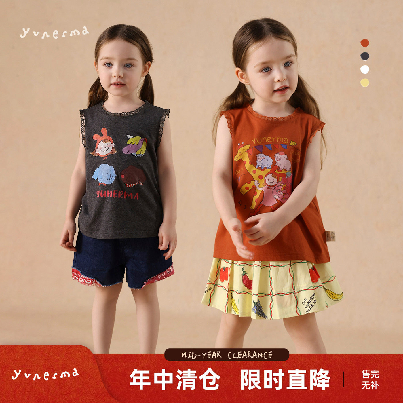 允儿妈女童2025夏季新款可爱插画蕾丝背心宝宝纯棉马甲儿童上衣潮