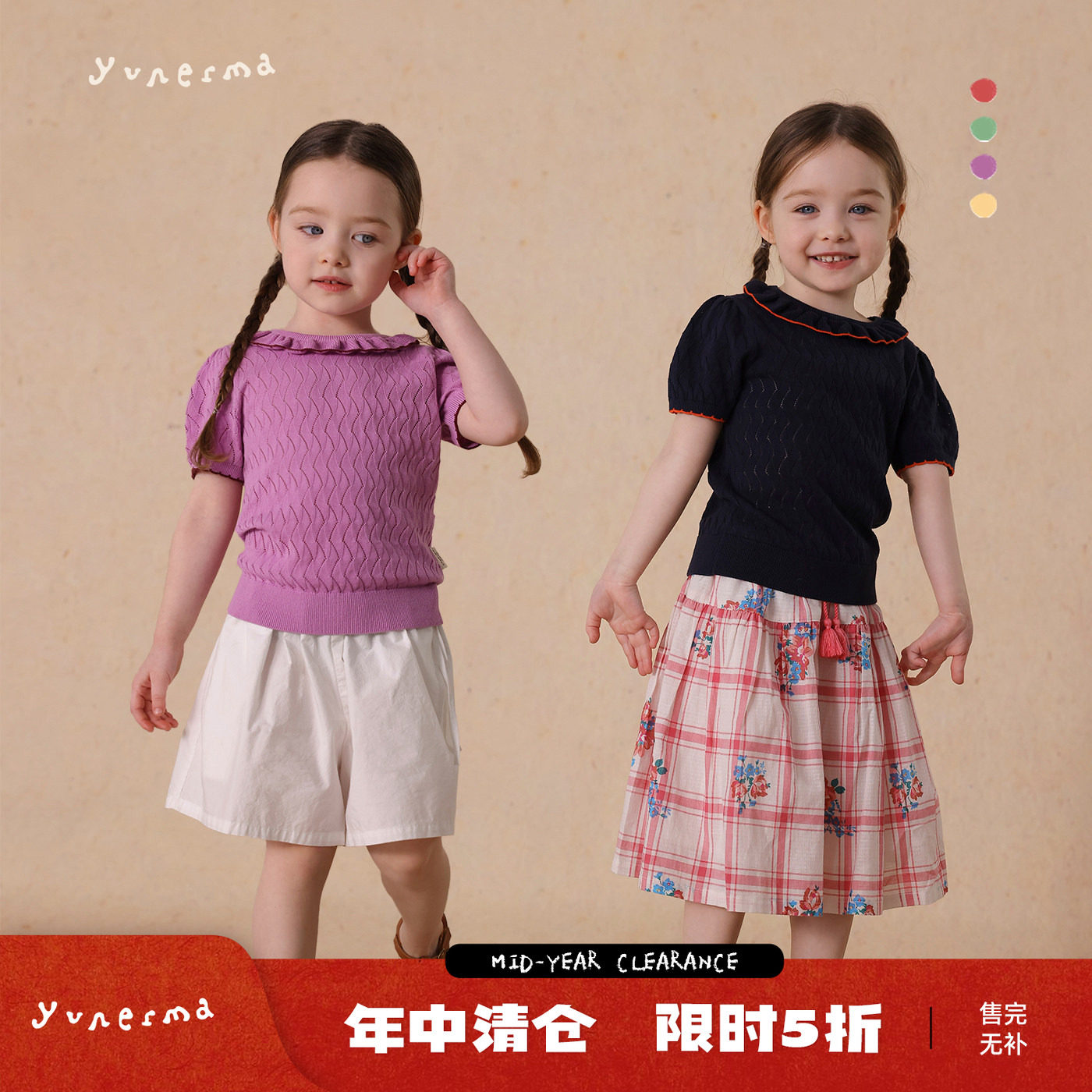 允儿妈女童花边领泡泡袖针织衫宝宝夏季百搭套头衫儿童纯棉上衣潮