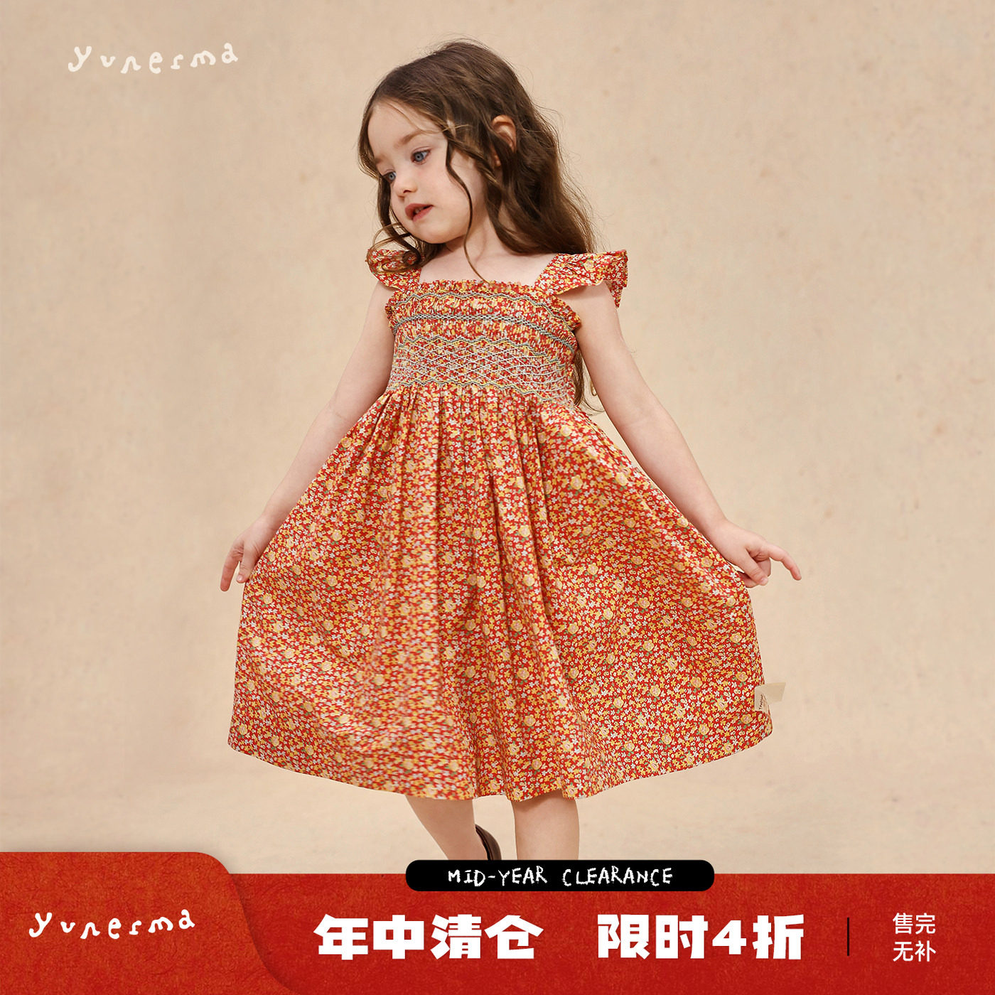 允儿妈女童2025夏季小众气质碎花吊带裙宝宝纯棉背心裙儿童连衣裙