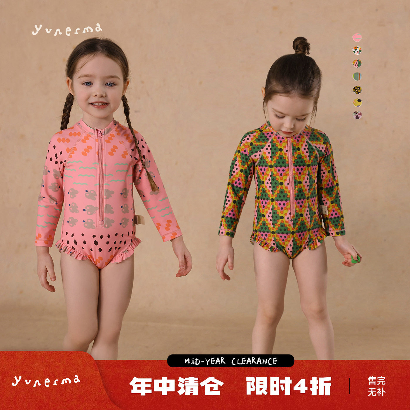 允儿妈女童UPF50+防晒速干泳衣泳帽套装宝宝夏季洋气长袖连体泳装