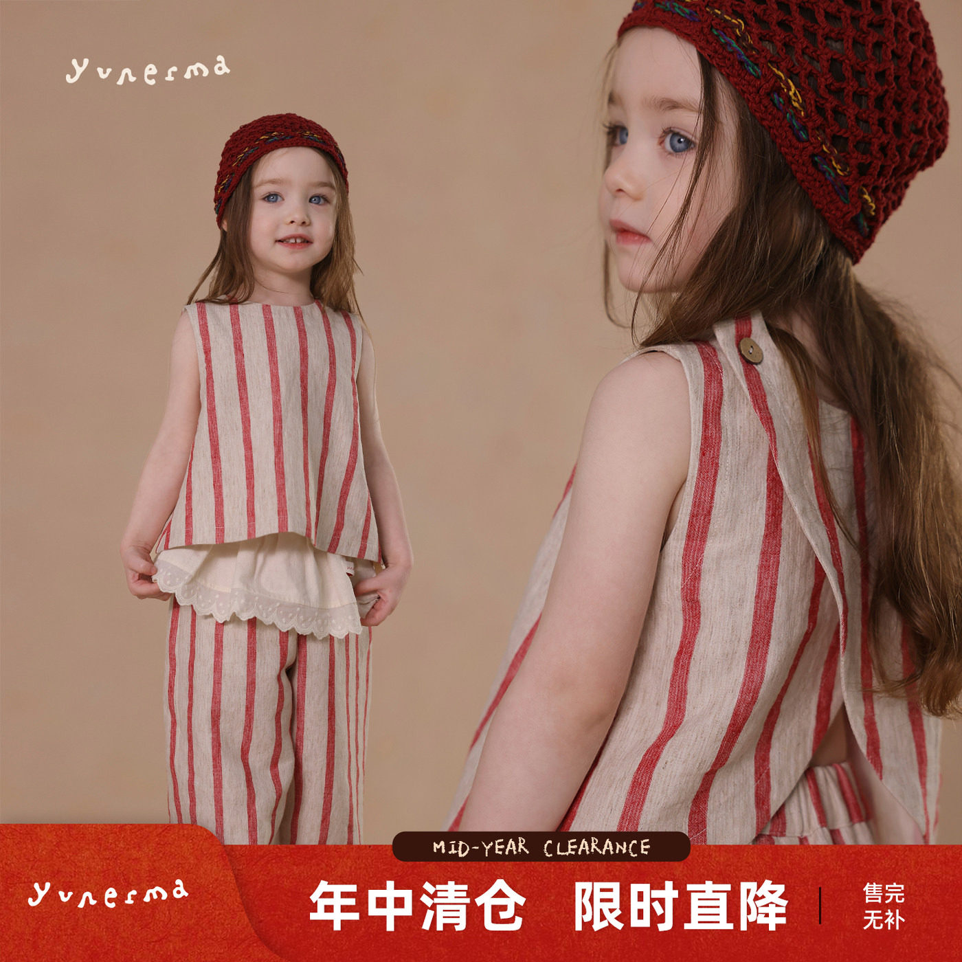 允儿妈女童夏季新款亚麻条纹背心宝宝时尚休闲裤儿童夏天凉感套装