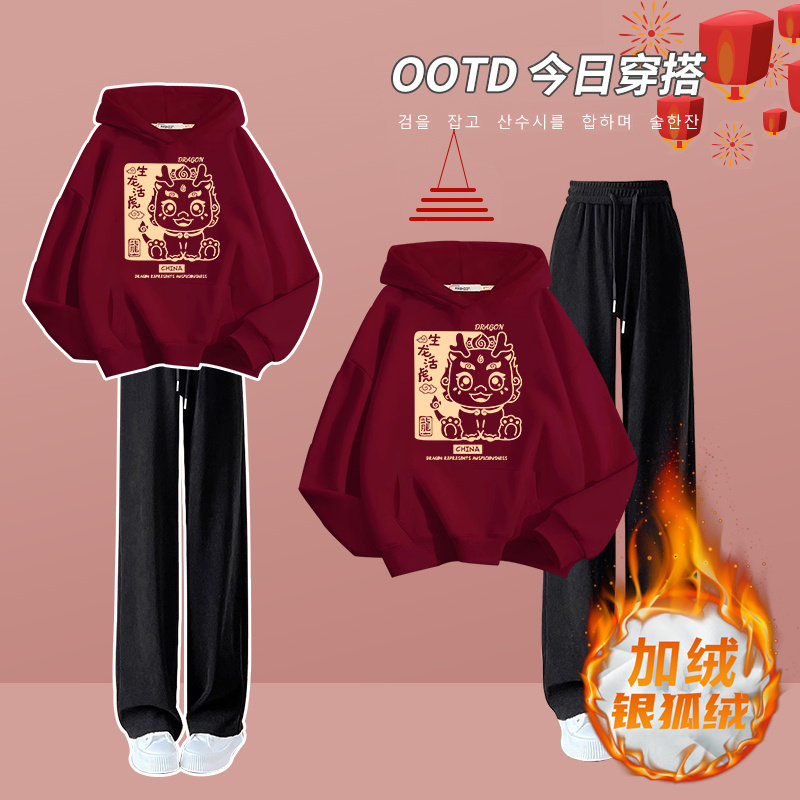女大童秋冬季套装酒红色卫衣2025新款初中生本命龙年加绒女孩衣服