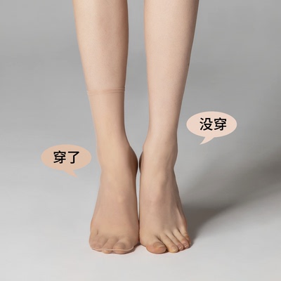兰妲百搭隐形夏季女无痕短丝袜