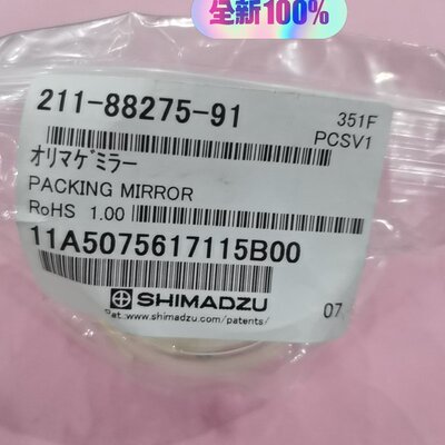 议价211-88275-91耗材211-88275-9121188275912118827591