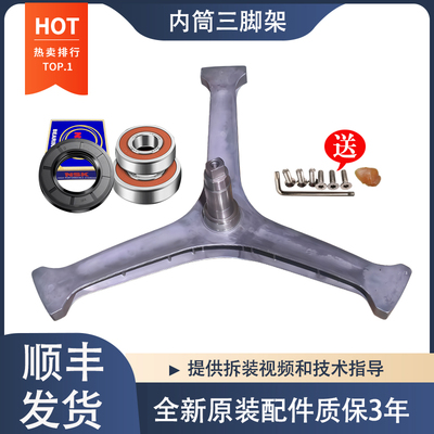 SEG01AH05D1315T SEG01BH03D1415T中欧滚筒洗衣机三脚架轴承油封