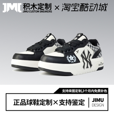 定制球鞋MLB Chunky Liner PU黑樱 潮流校园风低帮板鞋男女同款