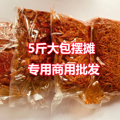 摆摊专用5斤装陕西特产手工辣条多种老陕风味零食追剧美食小吃