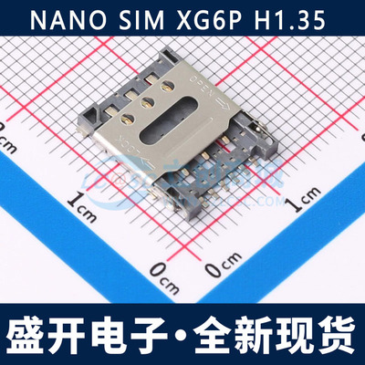 NANO SIM XG6P H1.35 翻盖式 NanoSIM卡 卡座 SIM卡座 掀盖式 6P
