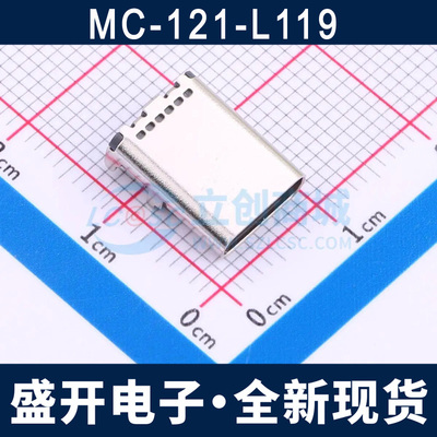 MC-121-L119 USB连接器  TYPE-C 16P 板上四脚插件 加长款11.9MM