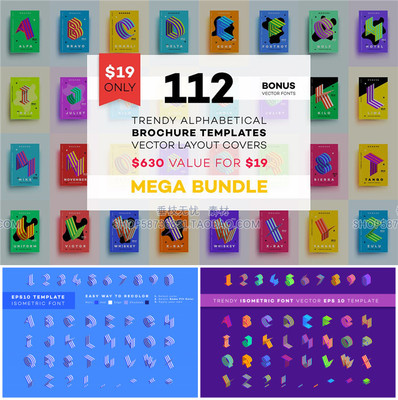 A0882矢量轴测图Isometric风格英文字母数字色块封面 AI设计素材