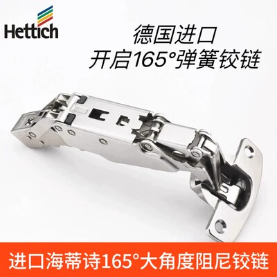 海蒂诗180度铰链阻尼缓冲衣柜橱