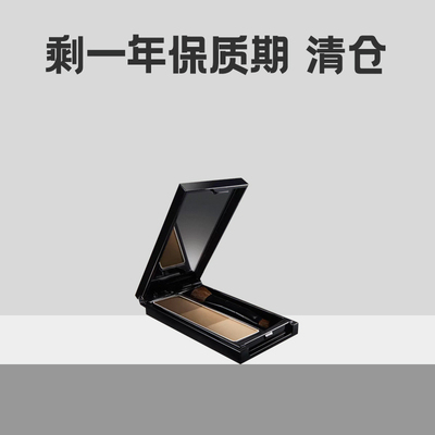kate眉粉防水防汗不脱色三色盘凯朵染眉膏2.2g眉粉清仓正品