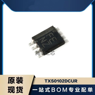 BOM表报价配单TXS0102DCUR 电压转换器 丝印 FENZ 封装VSSOP8贴片