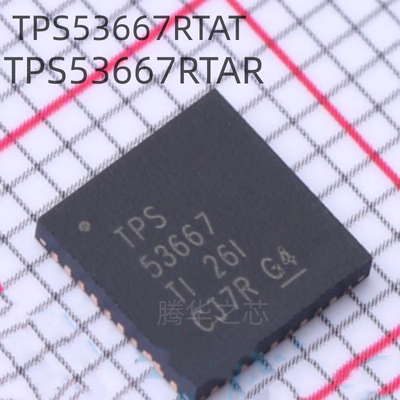 原装全新TPS53667RTAT TPS53667RTAR  降压控制器芯片IC WQFN-40