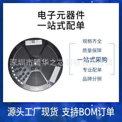 TCA9517DR原装正品达林顿晶体管驱动贴片SOIC-8电子元器件IC芯片
