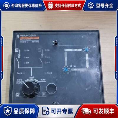 议价梅兰日兰双电源自切控制器BA automatism，型号10可维修
