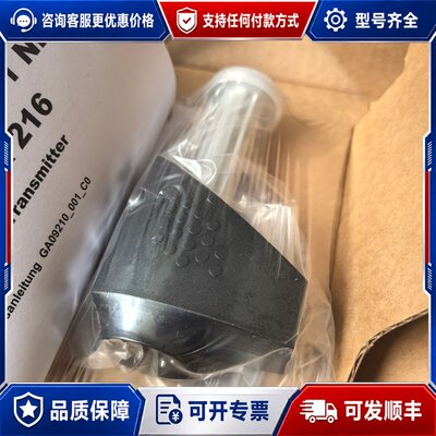 议价莱宝TR211真空计，型号15785，产地列支敦士登。德可维修
