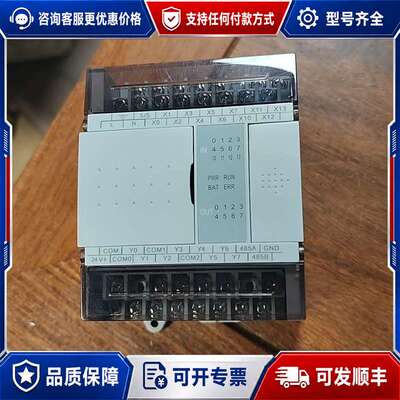 议价的一个士林PLC，型号SX3V-1208MR-A1，外观可维修