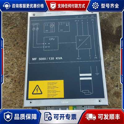 议价bIHLER比勒MF 5000/130KVA可维修